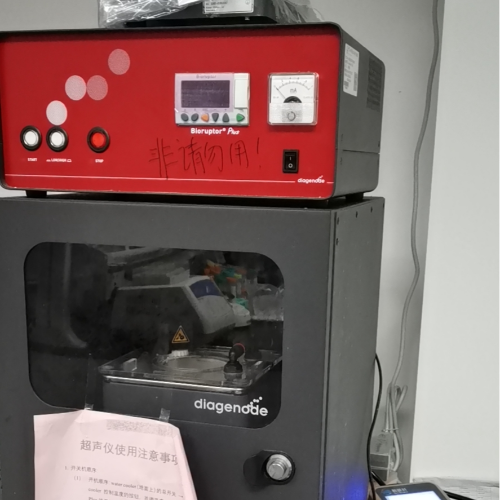科研资源共享平台